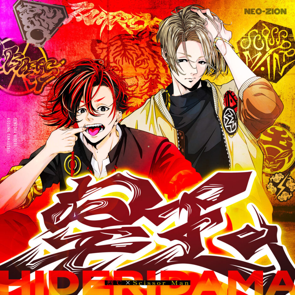 DISCOGRAPHY｜『JAMROCK』オフィシャルサイト