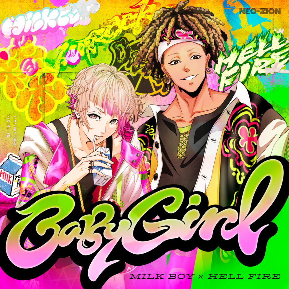 『Baby Girl』｜『JAMROCK』オフィシャルサイト