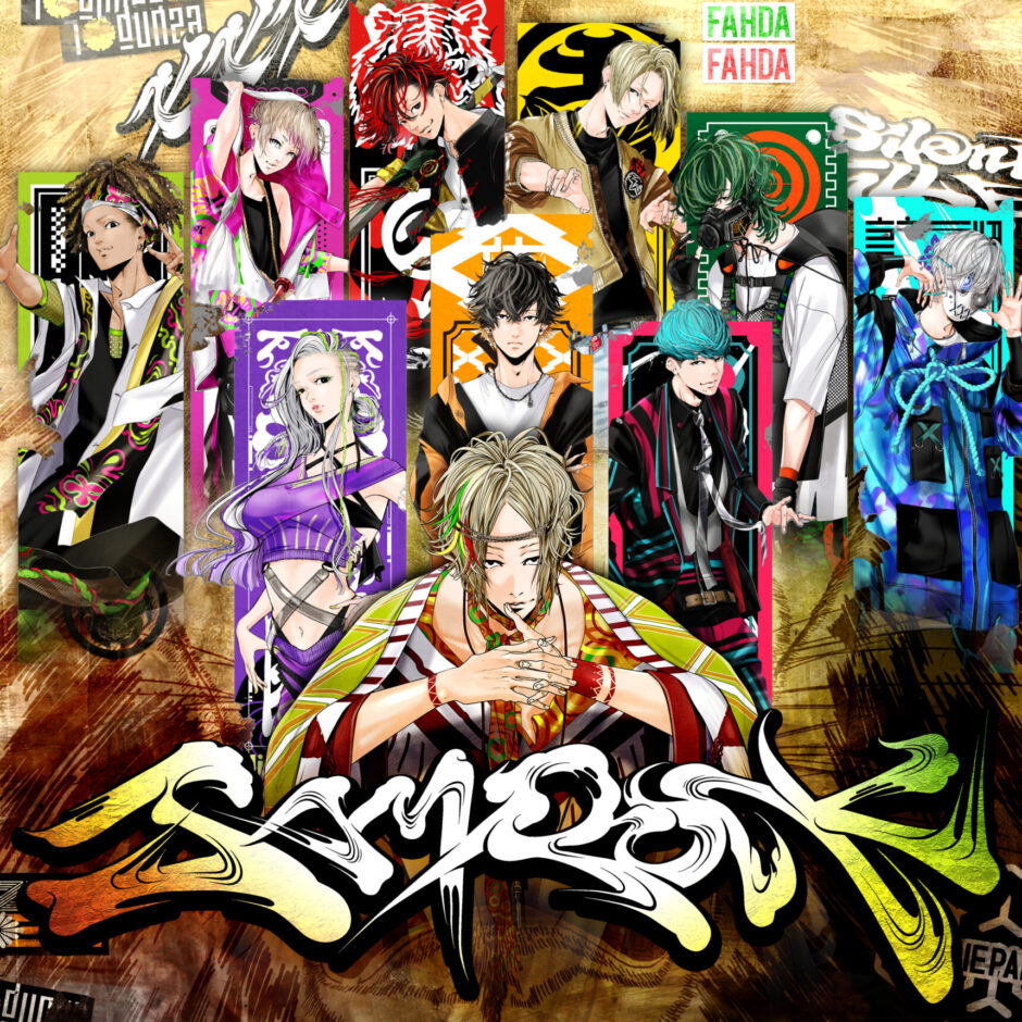 『JAMROCK ANTHEM』｜『JAMROCK』オフィシャルサイト